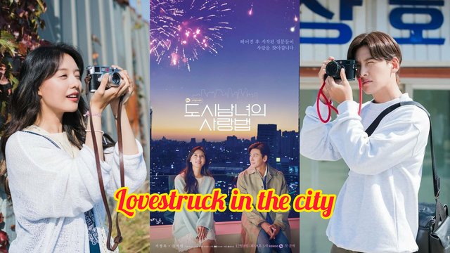 ซีรีส์ city couple's way of love｜ Lovestruck in the City ｜สถาปนิกหนุ่มVSนักการตลาดสาวฟรีแลนซ์