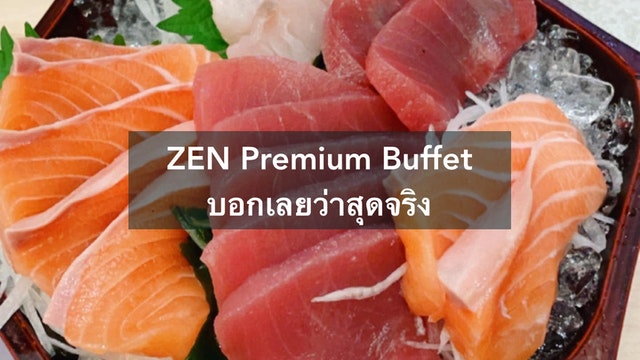 สาวกปลาดิบห้ามพลาด!! ZEN Premium Buffet - Zen Japanese Restaurant ...