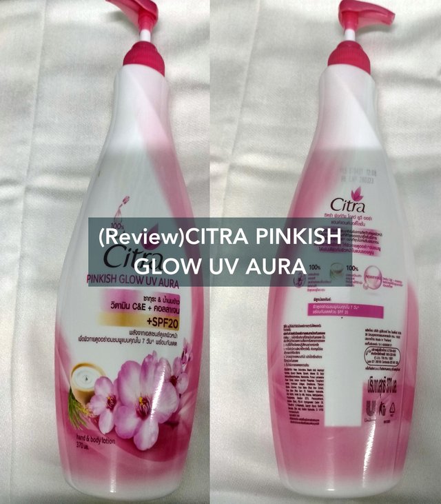 (Review)CITRA PINKISH GLOW UV AURA