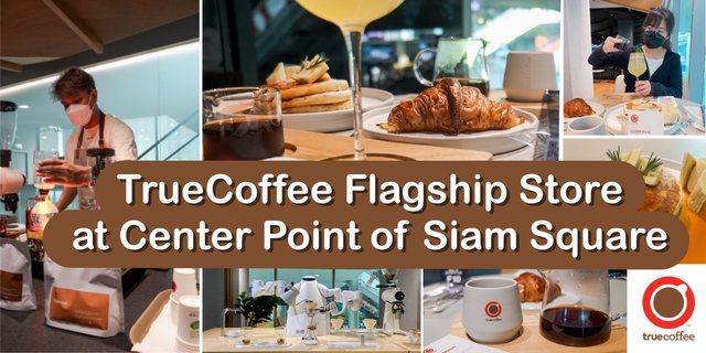 TrueCoffee Flagship Store at Siam Square ฉีกลุคใหม่กับบาริสต้ามืออาชีพ ...