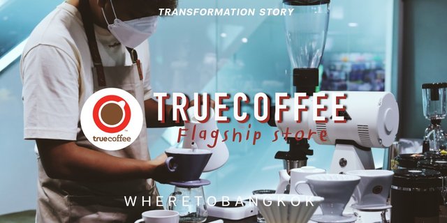 รีวิว TrueCoffee Flagship store อัพเกรดร้านทันสมัย ตอบโจทย์คนรุ่นใหม่