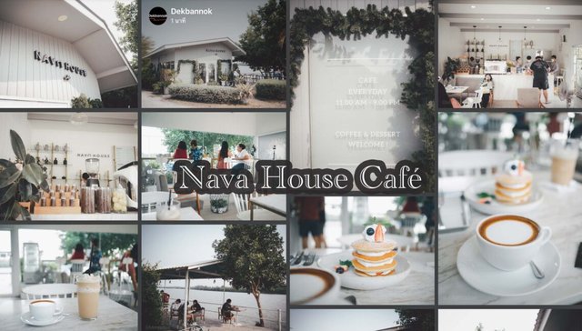 Nava House Café (นาวาเฮ้าส์คาเฟ่)