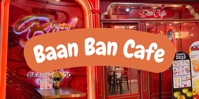 บ้านบ้าน คาเฟ่ (Baan Ban Cafe) ตำนานขนมเปี๊ยะห้างแตก!!!