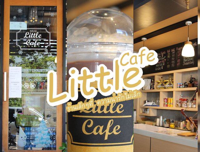 รีวิว Little Cafe จันทบุรี ร้านคาเฟ่เล็ก ๆ ที่ความน่ารักไม่เล็ก