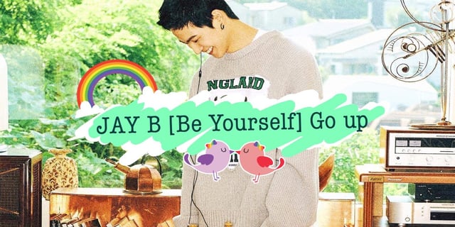 รีวิว เพลง JAY B [Be Yourself] 'go UP' ทำตามเสียงของหัวใจปล่อยให้ตัวเองเป็นอิสระ