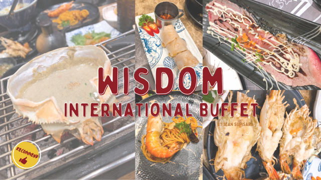 รีวิว Wisdom International Buffet บุฟเฟต์นานาชาติสุดพรีเมียม ที่ชีวิต
