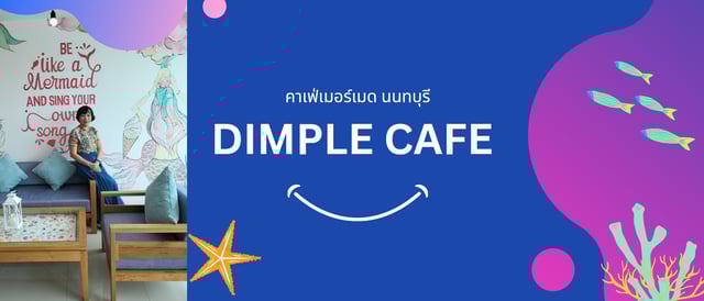 Dimple Cafe คาเฟ่ธีมท้องทะเล เลียบคลองประปา จ.นนทบุรี