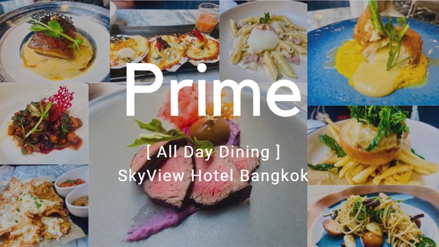 รีวิว Fine Dining บุฟเฟ่ต์ไม่อั้น วิวโรแมนติก ที่ห้องอาหาร Prime Sky View Hotel สุขุมวิท 24 ...