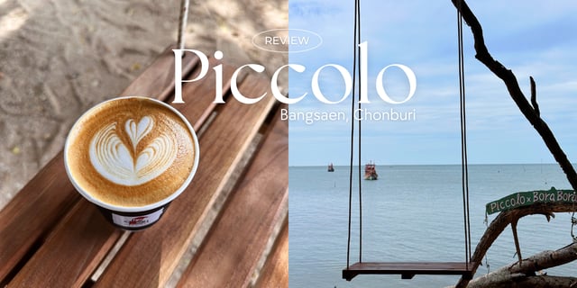 รีวิวคาเฟ่เปิดใหม่ บางแสน ชลบุรี Piccolo บรรยากาศริมทะเล มุมถ่ายรูปสวย ...