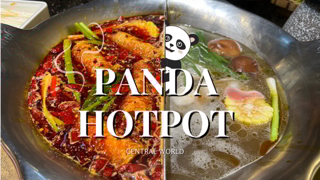 รีวิว Panda Hot Pot ที่ Central world หม่าล่าหม้อไฟ อร่อยแสงออกปาก!!