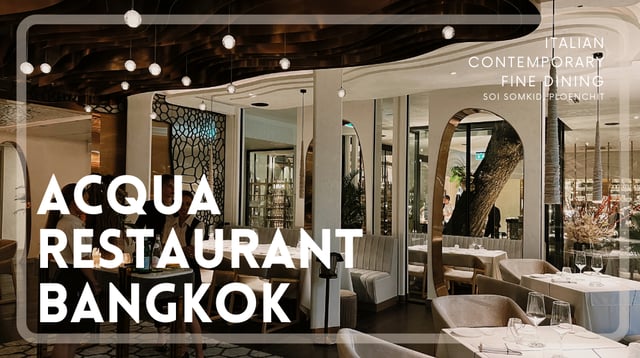 รีวิว Acqua Restaurant Bangkok ร้านอาหารอิตาเลียน Contemporary ในซอยสมคิด