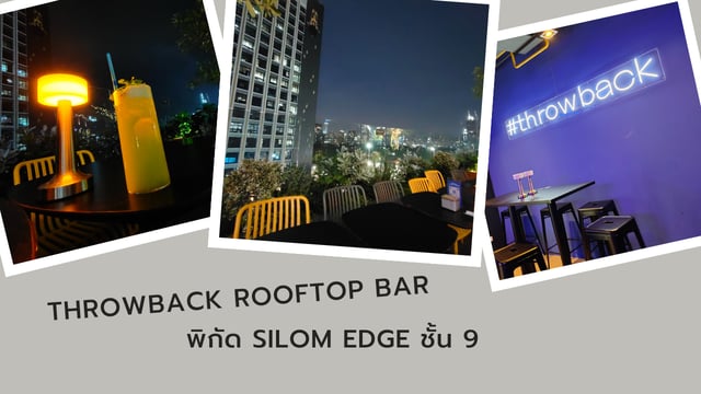 รีวิว Throwback Rooftop Bar พิกัด Silom Edge ชั้น 9