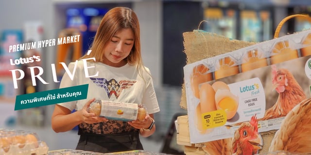 รีวิว Lotus's Privé โลตัส พรีเว่ Premium Supermarket ติดรถไฟฟ้าสีทอง