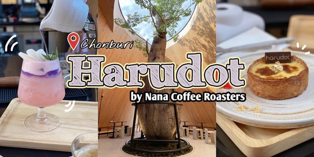 รีวิว Harudot Chonburi by Nana Coffee Roasters คาเฟเปิดใหม่ในชลบุรี ...