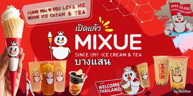 รีวิว MIXUE สาขาบางแสน เปิดแล้ว 9 สิงหาคม 2566