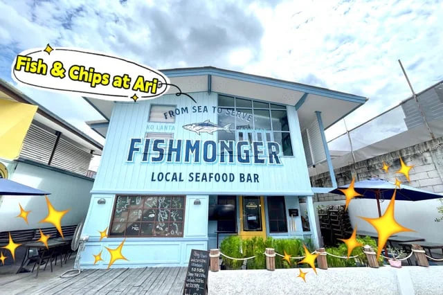 Fish&Chips เจ้าดังย่านอารีย์ "FISHMONGER”