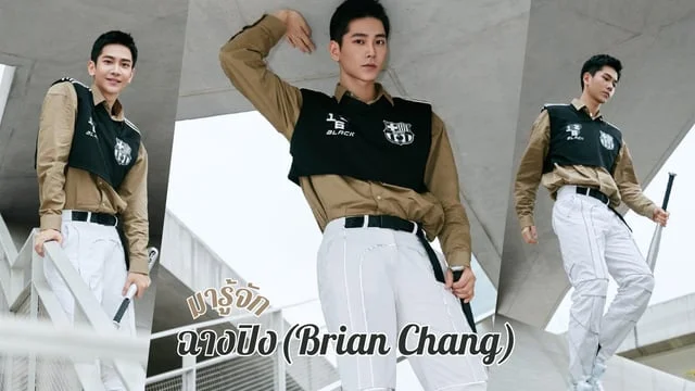 มารู้จัก ฉางปิง(Brian Chang) หรือ หลี่เจียน องค์ชายเจ็ด จากซีรีส์ ย้อน ...