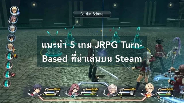 แนะนำ 5 เกม JRPG Turn-Based ที่น่าเล่นบน Steam