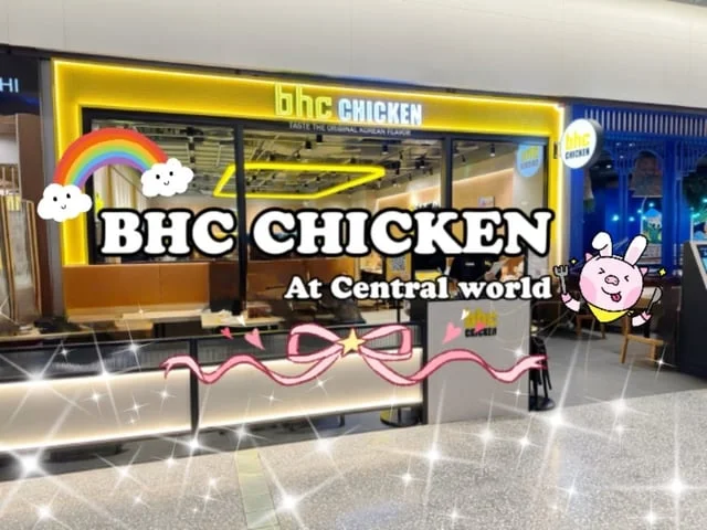 ไก่ทอด BHC CHICKEN at Central World