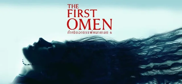 รีวิวหนัง The First Omen - สุดยอดหนังสยอง Prequel แห่งปี