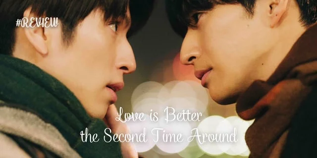 รีวิวซีรีส์ "Love is Better the Second Time Around | ครั้งที่สองจะยิ่ง ...