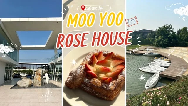 คาเฟ่ใหม่นครปฐม วิวทะเลสาบ MOO YOO ROSE HOUSE 🌹