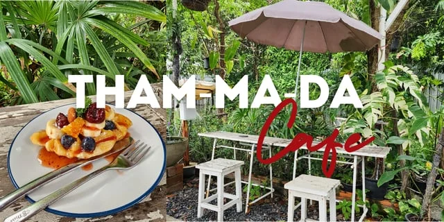 Tham-Ma-Da Cafe ธรรมดาคาเฟ่ คาเฟ่ย่านคลองหลวง ที่ไม่ธรรมดา