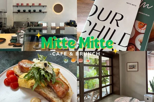 Mitte Mitte 🥞 ร้าน Brunch สุดฮอตแห่งประเทศเชียงใหม่