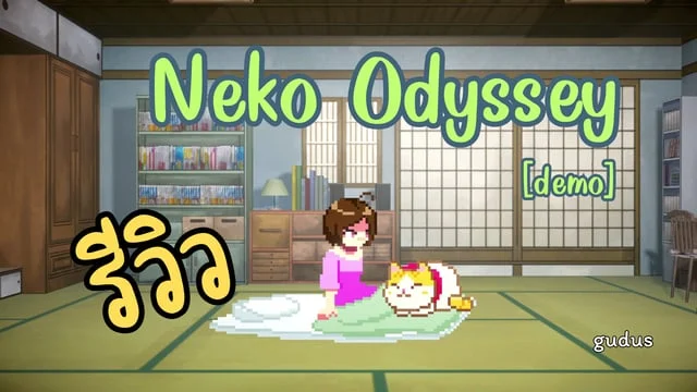 Neko Odyssey [demo] : เกมชิวๆ รีวิวเเมวทั่วเมือง