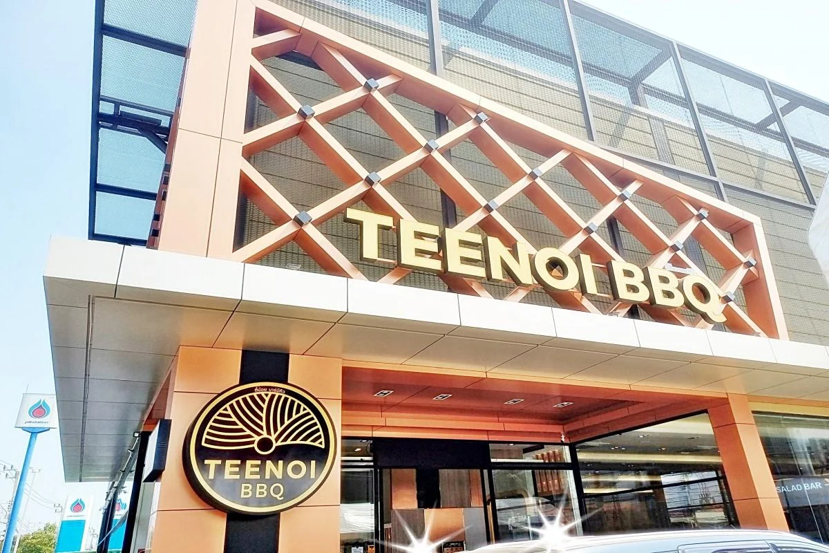 Teenoi BBQ เปิดใหม่ ที่ JAS คู้บอน
