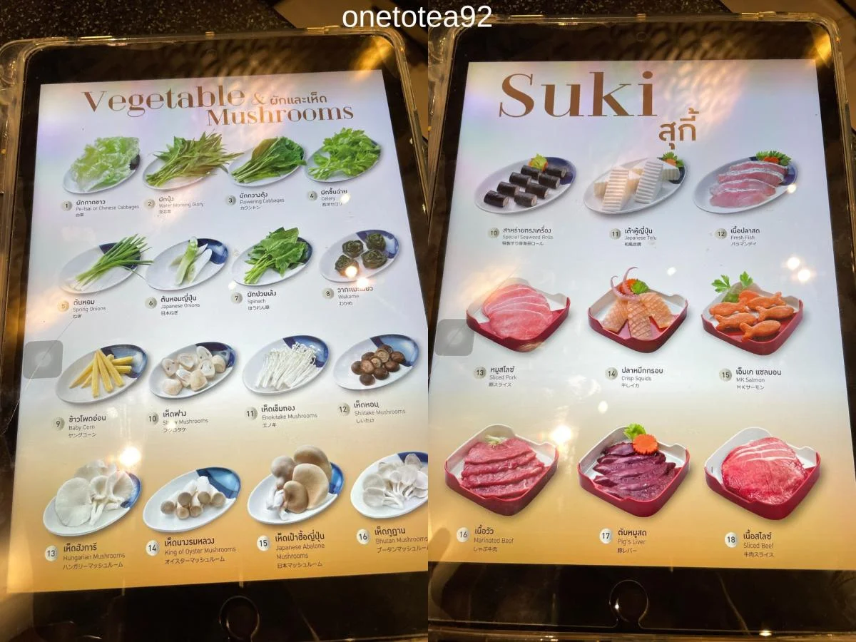 MK Gold Buffet อิ่มอร่อยที่ร้าน MK แบบบุฟเฟต์จัดเต็ม @MK Gold สาขา เอสพลานาด รัชดา ราคา 545.- บาท