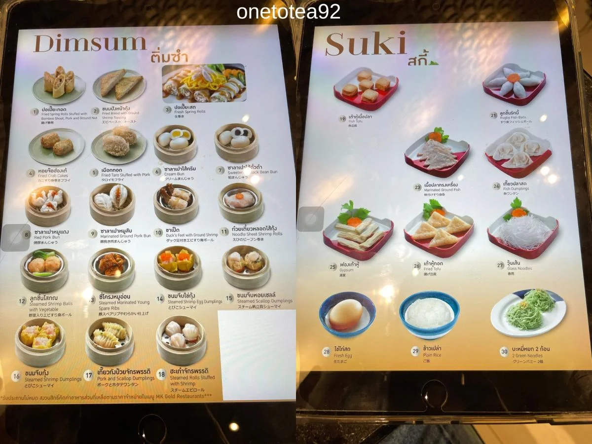 MK Gold Buffet อิ่มอร่อยที่ร้าน MK แบบบุฟเฟต์จัดเต็ม @MK Gold สาขา เอสพลานาด รัชดา ราคา 545.- บาท