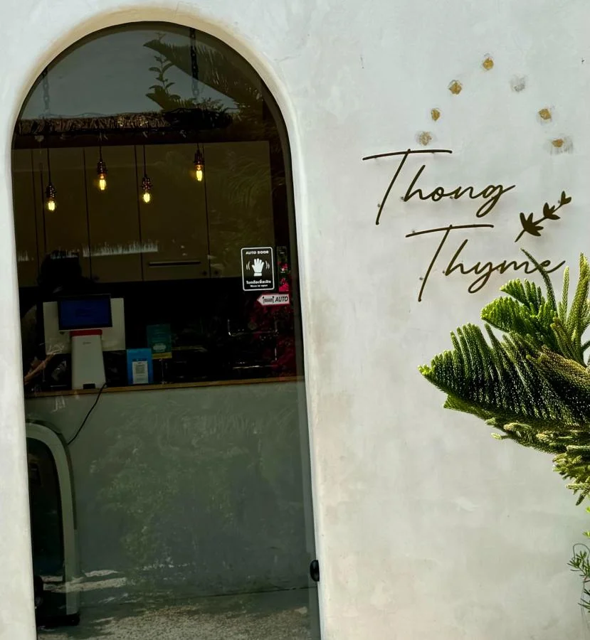หนุ่ม-สุทน ชวนมานั่งจิบกาแฟริมบึง "Thong Thyme Cafe" บึงนวมินทร์ ถ.ประเสริฐมนูกิจ เขตบึงกุ่ม ...