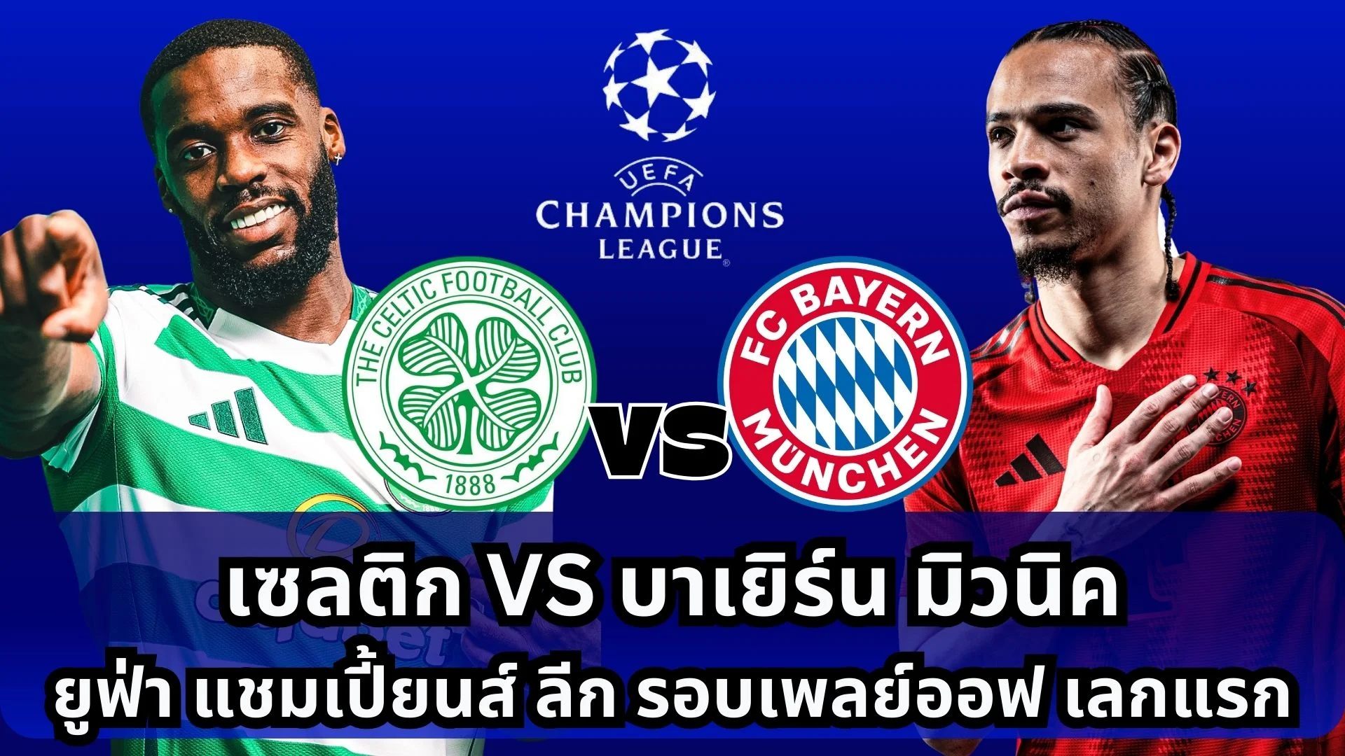 รีวีว ร้านอาหารสายลมบางปู บรรยากาศสุดชิล