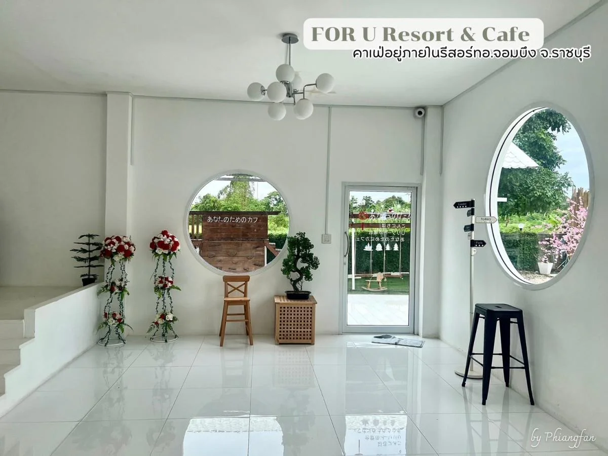 FOR U Resort & Cafe สไตล์ญี่ปุ่ญ รีสอร์ทที่มีคาเฟ่ภายใน อ.จอมบึง จ.ราชบุรี