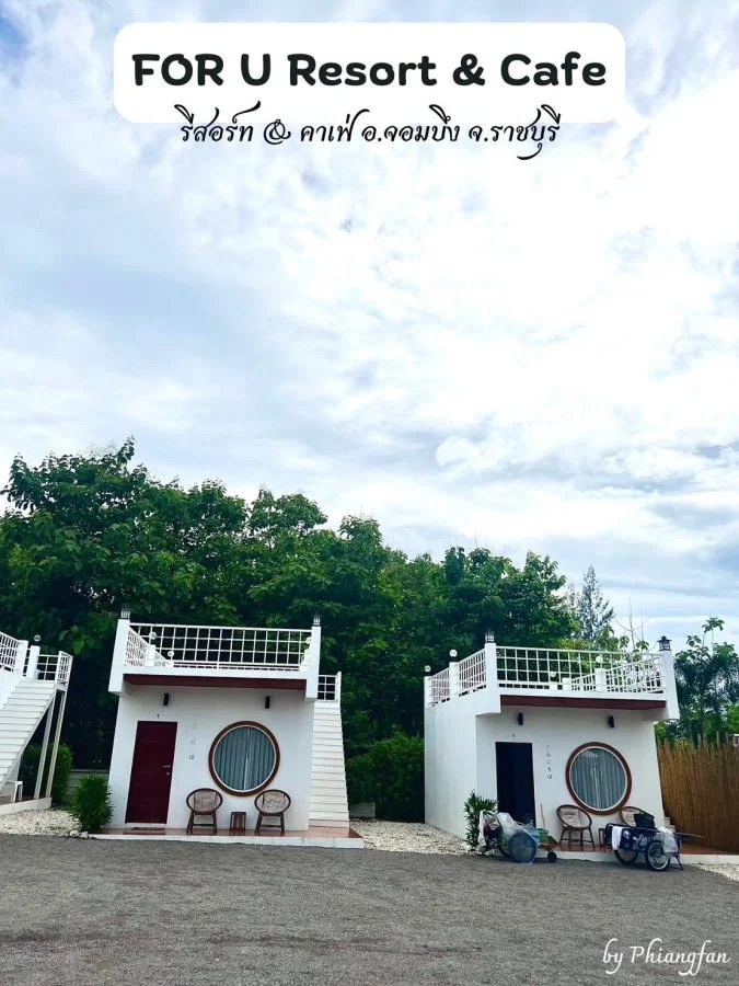 FOR U Resort & Cafe สไตล์ญี่ปุ่ญ รีสอร์ทที่มีคาเฟ่ภายใน อ.จอมบึง จ.ราชบุรี