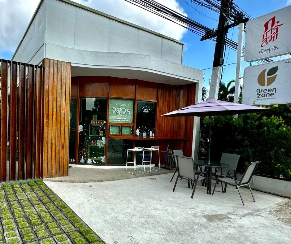 หนุ่ม-สุทน ชวนมานั่งจิบกาแฟชิล ๆ "Green Zone Coffee & Community" อ.ทุ่งสง จ.นครศรีธรรมราช