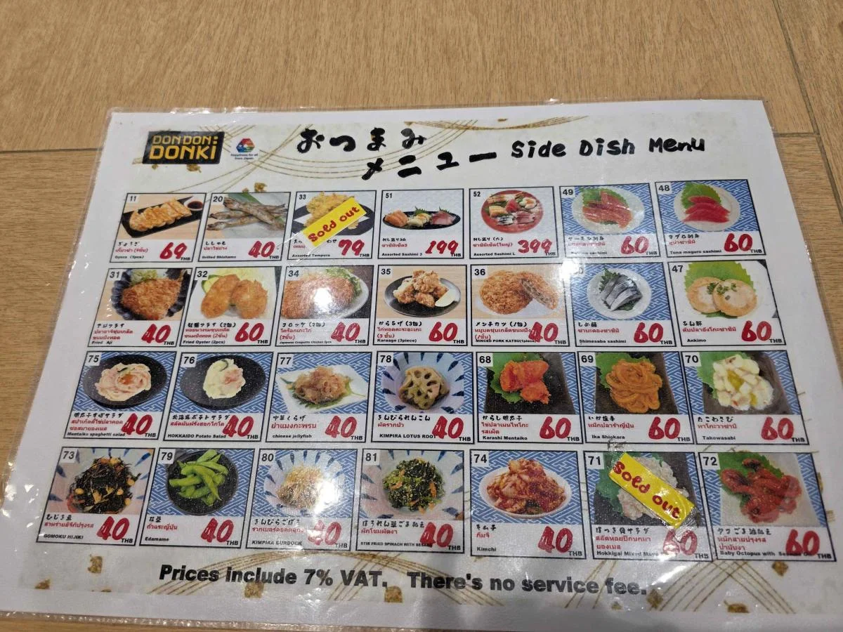Donki Shokudo ร้านอาหารญี่ปุ่น ราคาย่อมเยา ซ่อนตัวอยู่ในดองกี้ ธนิยะ สีลม
