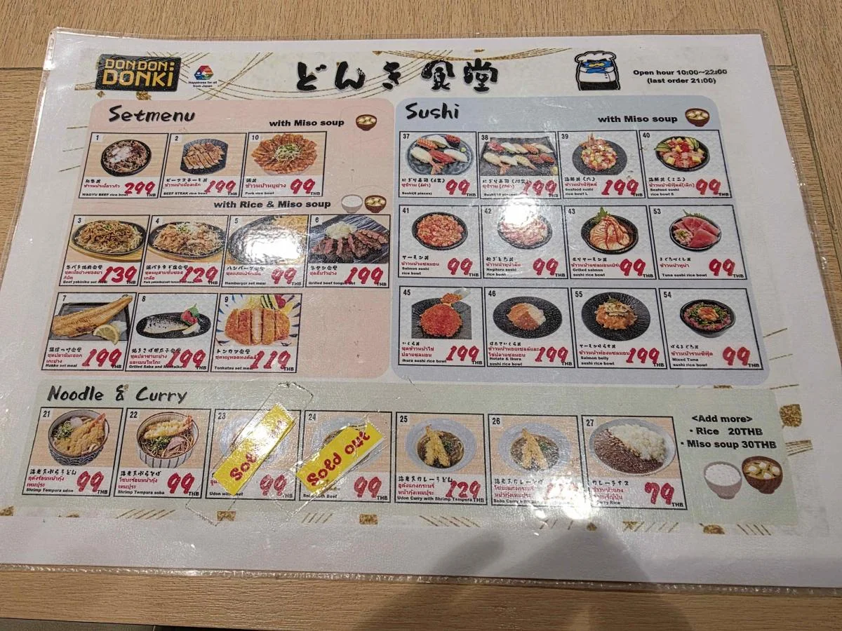 Donki Shokudo ร้านอาหารญี่ปุ่น ราคาย่อมเยา ซ่อนตัวอยู่ในดองกี้ ธนิยะ สีลม