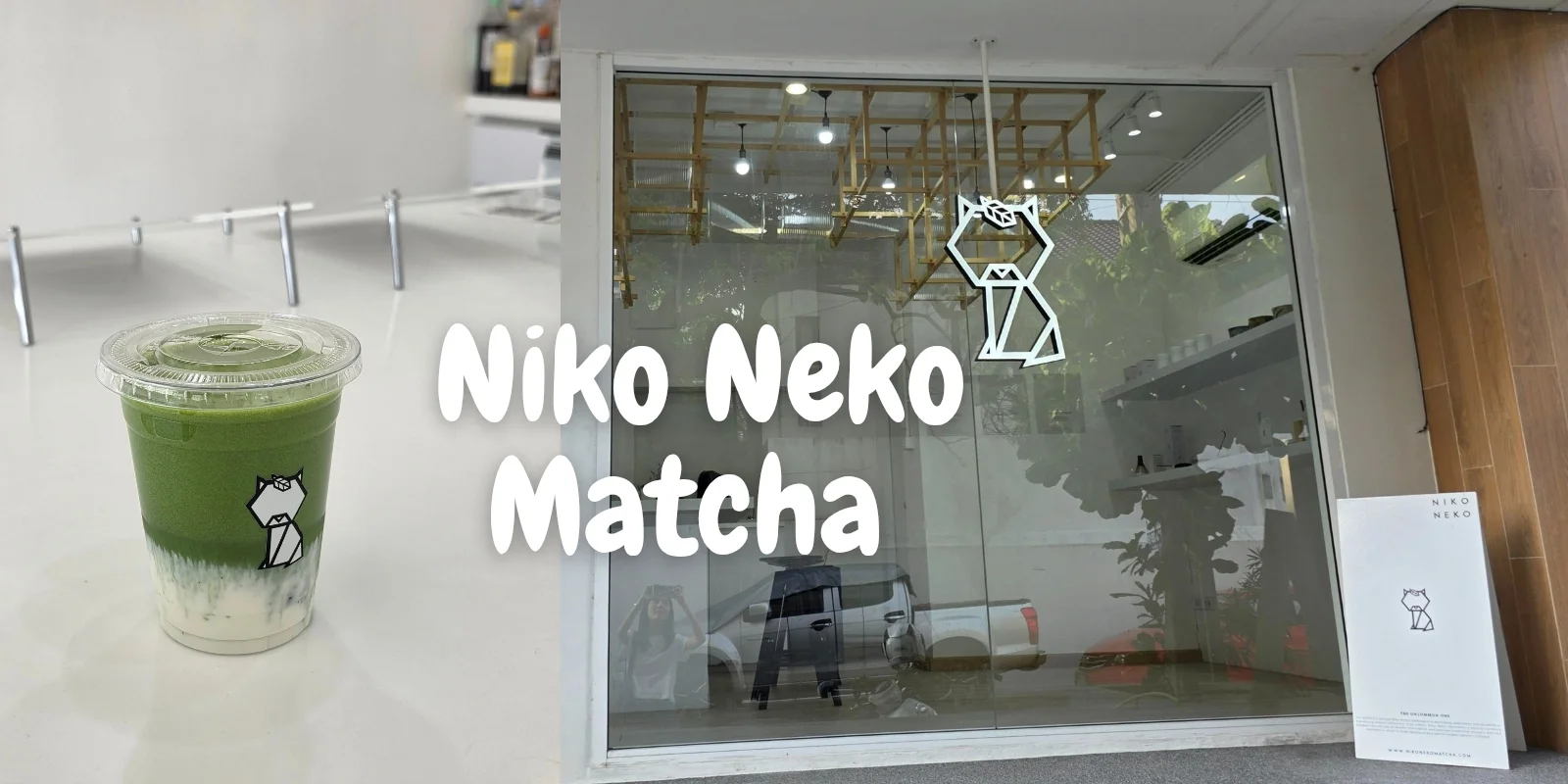 Niko Neko Matcha คาเฟ่มัทฉะ อร่อย ราคาดี ย่านรามคำแหง