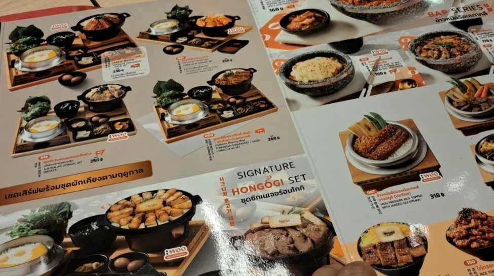 WOO GOGI รสชาติของอาหารเกาหลีแท้ ๆ อร่อยมาก