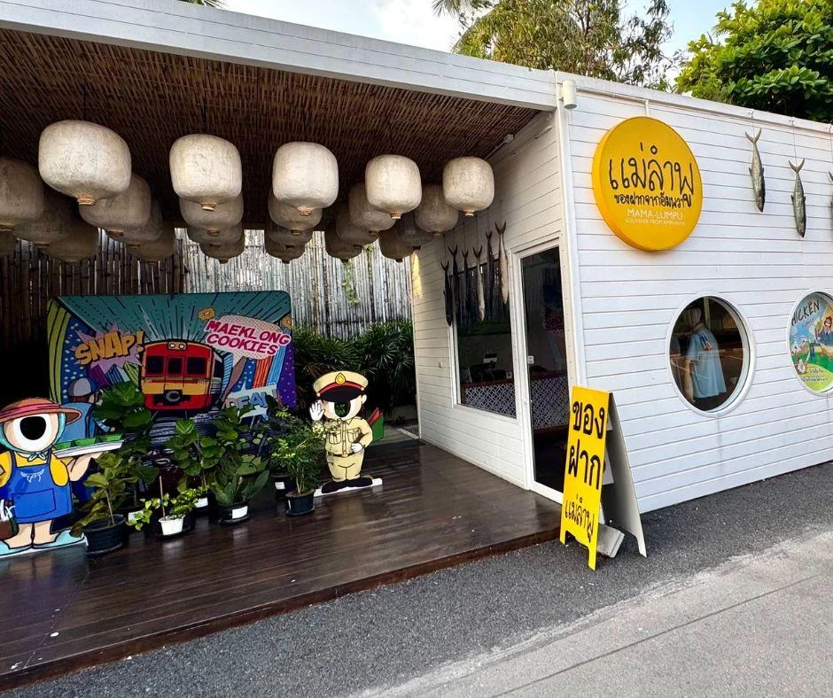 หนุ่ม-สุทน ชวนนั่งจิบกาแฟสุดชิล "The Buffalo Cafe" จ.สมุทรสงคราม