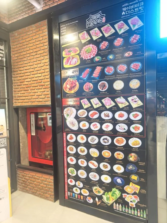 บุฟเฟต์หมูดรายเอจ 360 ชั่วโมง @ KBBQ เดอะสตรีทรัชดา