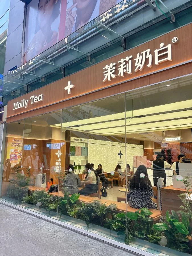 Molly Tea 茉莉奶白 in Thailand - SIAM SQUARE