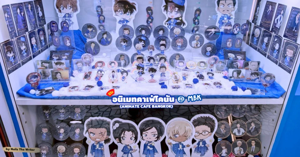 รีวิว อนิเมทคาเฟ่โคนัน Animate Cafe Bangkok ที่ MBK