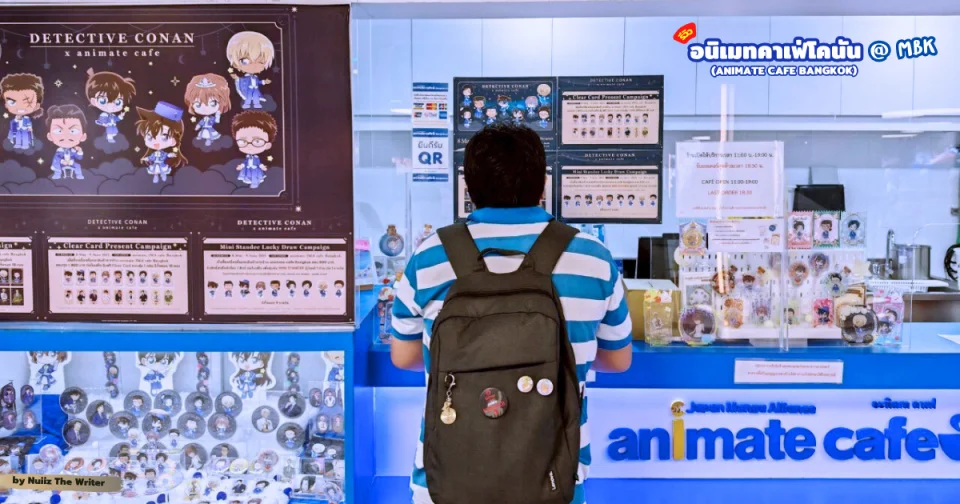 รีวิว อนิเมทคาเฟ่โคนัน Animate Cafe Bangkok ที่ MBK