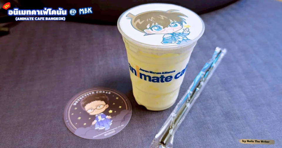 รีวิว อนิเมทคาเฟ่โคนัน Animate Cafe Bangkok ที่ MBK