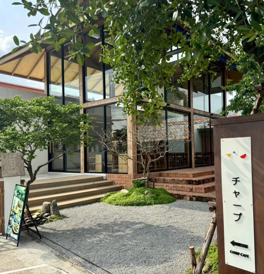 นั่งจิบกาแฟกลางสวนสไตล์ญี่ปุ่น "Chirp Cafe and Chat Space"