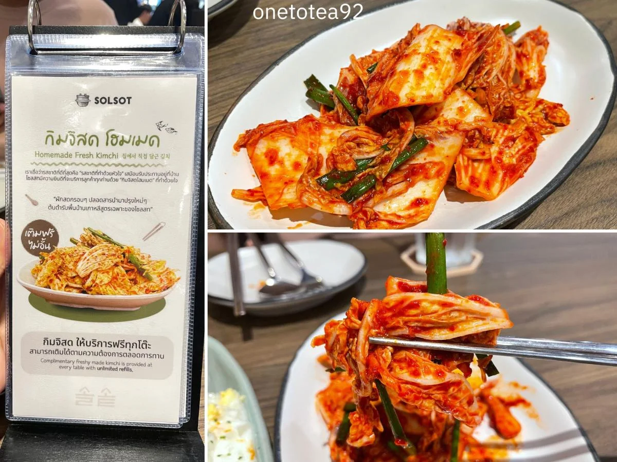 รีวิว SOLSOT ร้านข้าวอบหม้อดิน จากเกาหลี CentralWorld ชั้น 6