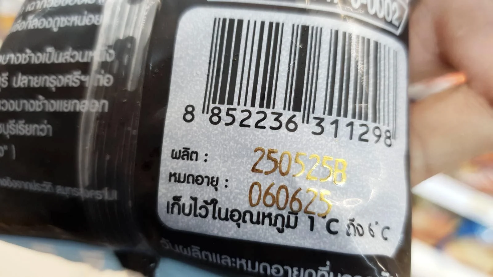 9 ทริคเลือกเฉาก๊วยอร่อย เหนียวนุ่ม หนึบหนับ ไม่หวานเลี่ยน